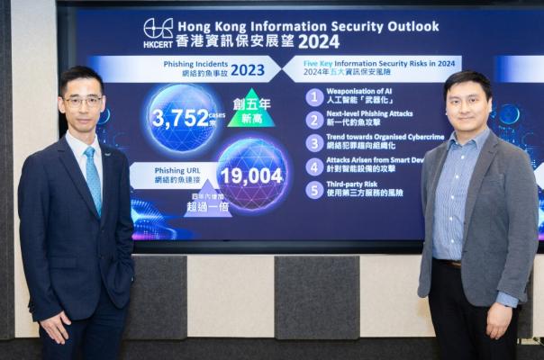 HKCERT Rilis Data dan Perkiraan Keamanan Informasi Tahun 2024 - Berita ...