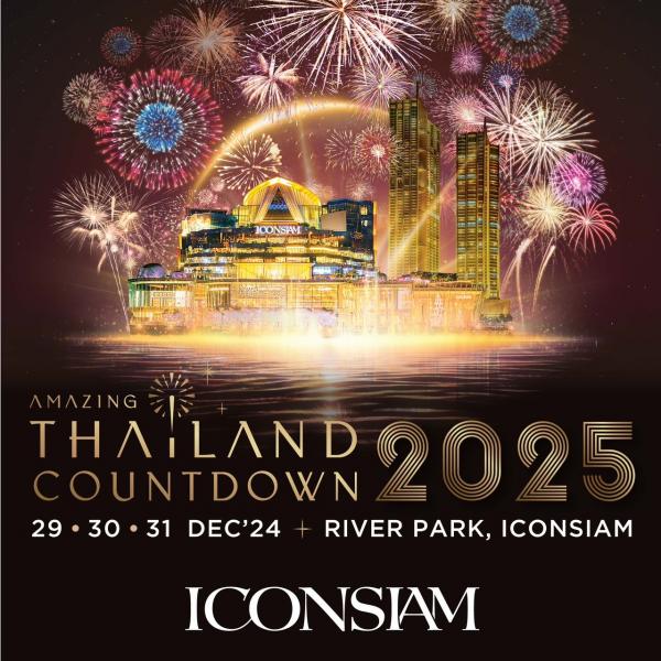 ICONSIAM Adakan Acara Amazing Thailand Countdown 2025 - Berita Riau Terkini