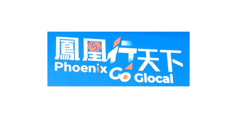 Phoenix Go Glocal! Phoenix TV Luncurkan Platform Komunikasi ...